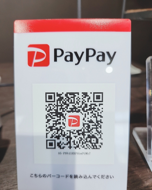 QR決済 PayPay